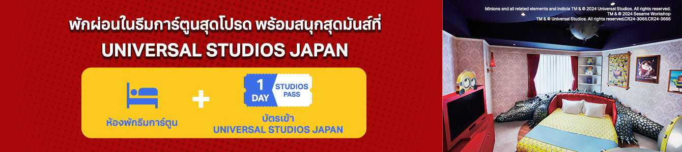 USJ Collaboration – JTB (Thailand) Limited (EN)