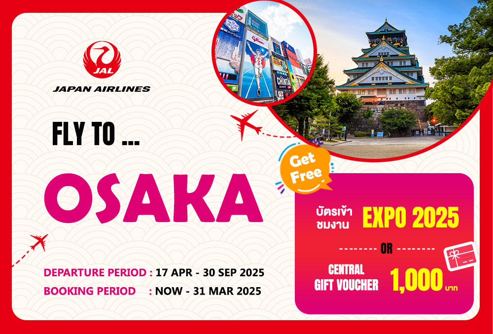 Air ticket – JTB (Thailand) Limited (EN)